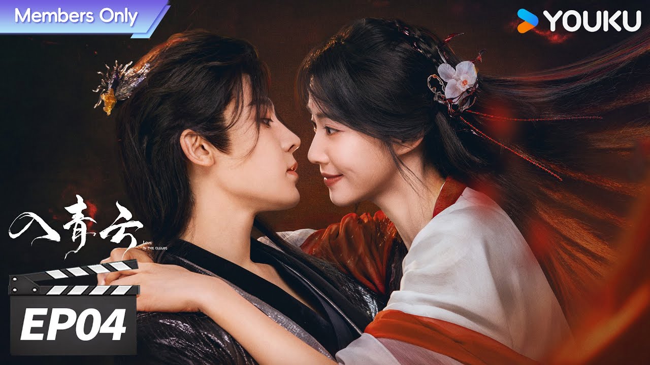 【会员专享】MULTISUB【FULL】入青云 Love In The Clouds EP04 | 侯明昊卢昱晓宿敌变夫妻，开启高甜互钓💞 ...