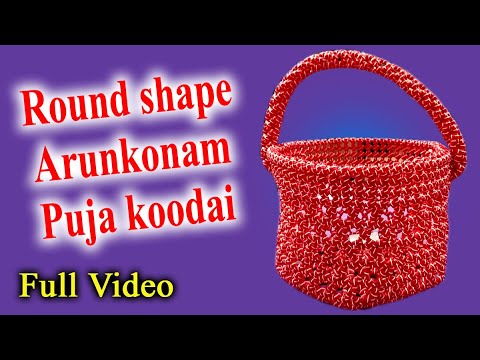Round shape || Arunkonam || New Model || Puja koodai || Full Video ...