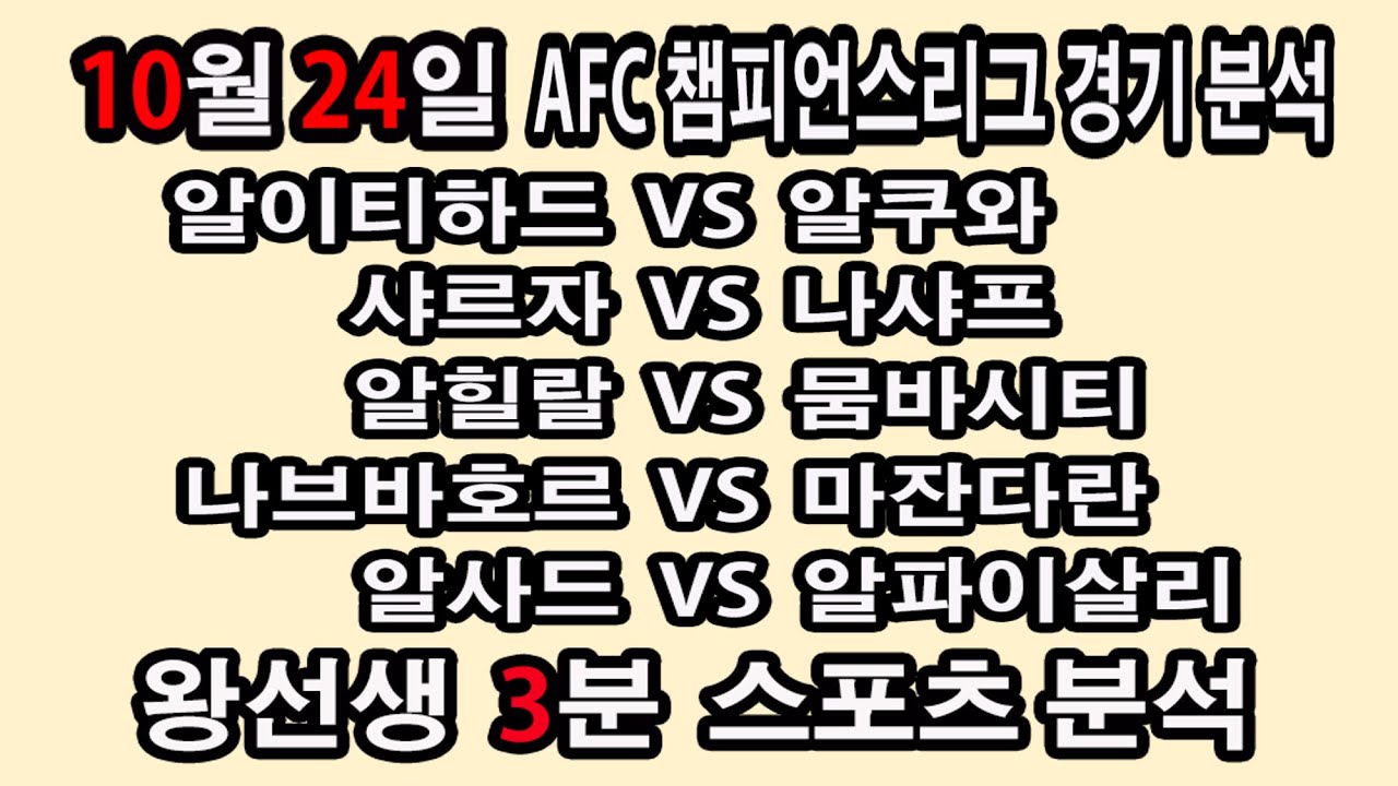 ๐์์ ์์คํฌ์ธ ๋ถ์๐ ํด์ธ์ถ๊ตฌ๋ถ์ ์คํฌ์ธ ํ ํ  ํ ํ ๋ถ์ Afc์ฑํผ์ธ์ค ์คํฌ์ธ ๋ถ์ 10์24์ผ Epl ๋ถ๋ฐ์ค๋ฆฌ๊ฐ ๋ผ๋ฆฌ๊ฐ