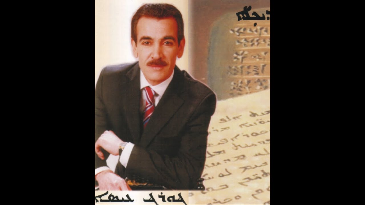 George Issa - Ornina - YouTube