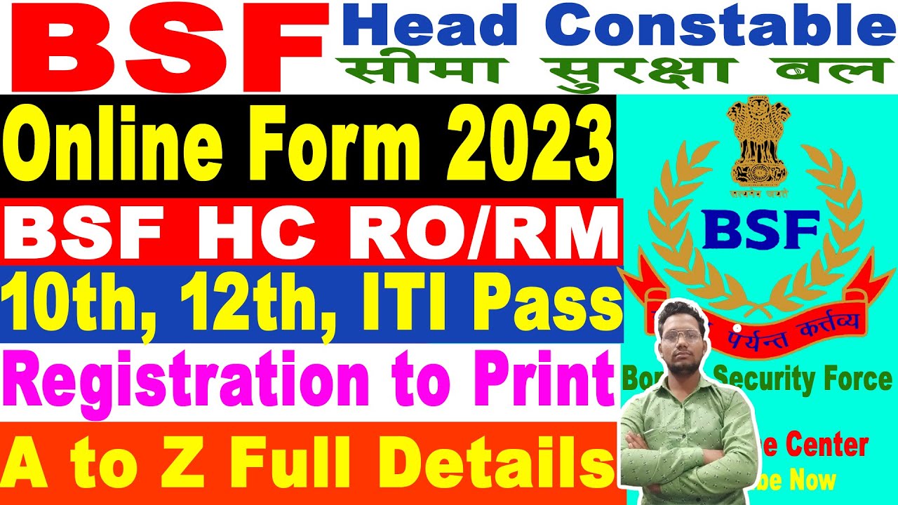 BSF HC RO RM Online Form 2023 Kaise Bhare ¦¦ How to Fill BSF RO RM ...