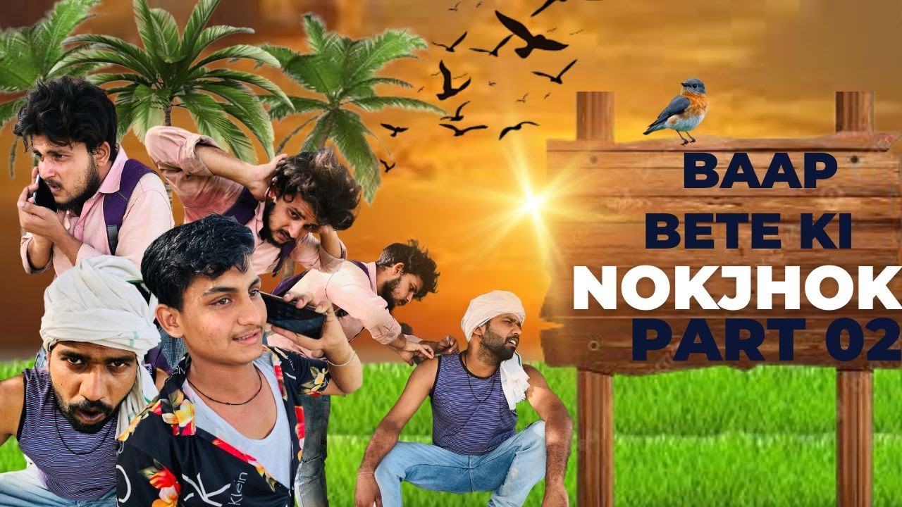 BAAP BETE KI NOKJHOK PART 02 || WITH PARVESH SAINI - YouTube