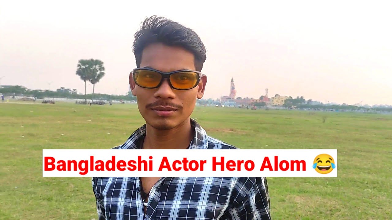 Bangladeshi Actor Hero Alom 😂 - YouTube
