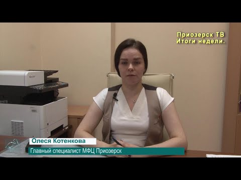 Мфц информирует – Осторожно, телефонные мошенники.Итоги недели от 21.11.2022