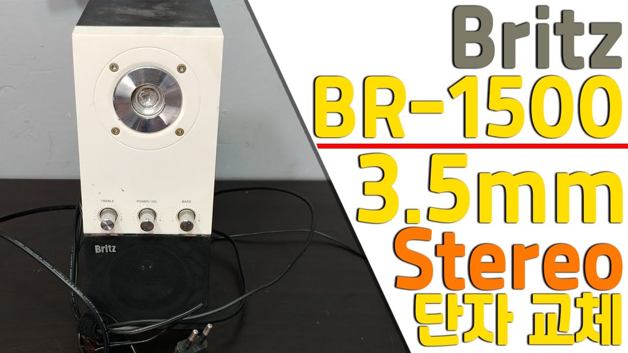 Britz BR-1500(WILL) 3.5mm 단자 교체 - YouTube