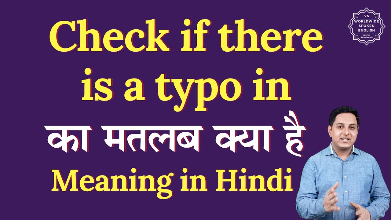 Check if there is a typo in meaning in Hindi | Check if there is a typo ...