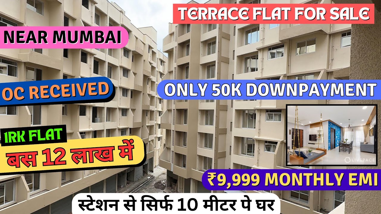 TERRACE FLAT IN MUMBAI UNDER 12L | सिर्फ 50 हज़ार भरो | Flat Near ...