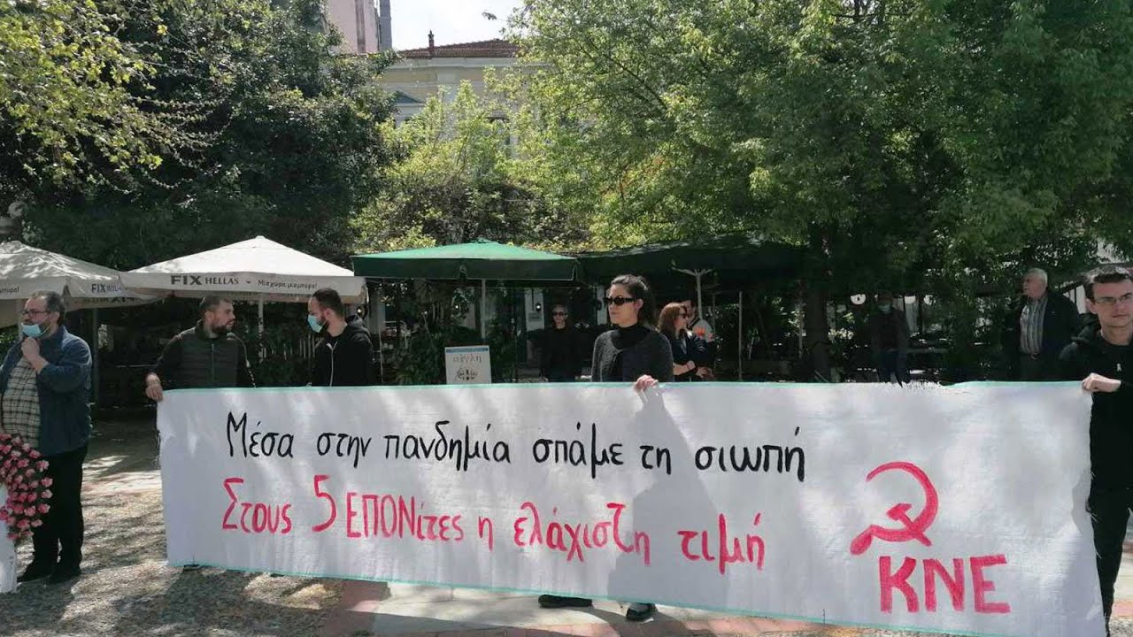 ΑΠΟΣΠΑΣΜΑ ΑΠΟ ΤΗΝ ΕΚΔΗΛΩΣΗ ΤΙΜΗΣ ΣΤΑ ΤΡΙΚΑΛΑ ΓΙΑ ΤΟΥΣ 5 ΑΠΑΓΧΟΝΙΣΜΕΝΟΥΣ ...
