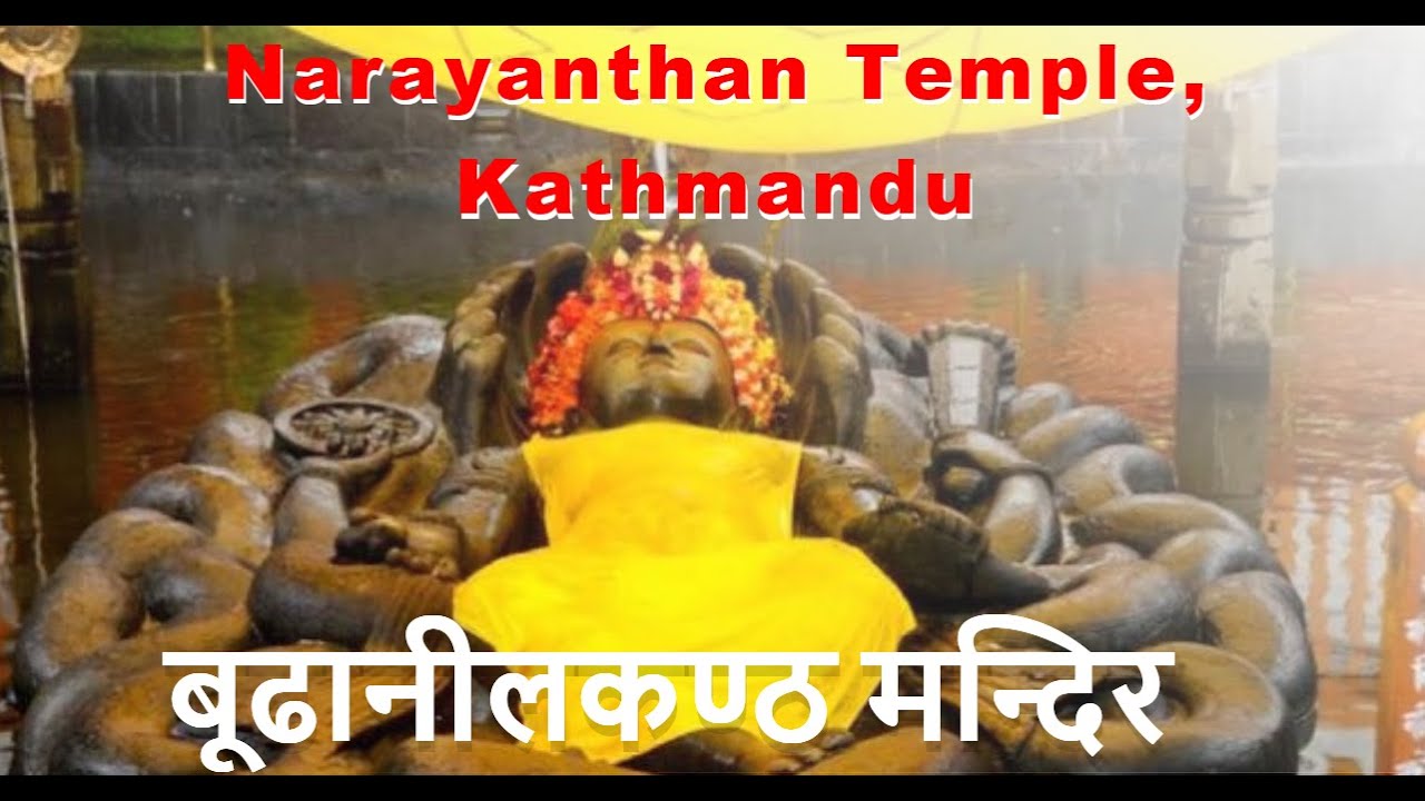 Visit to Narayanthan Budhanilkanth Temple in Kathmandu | Lord ...