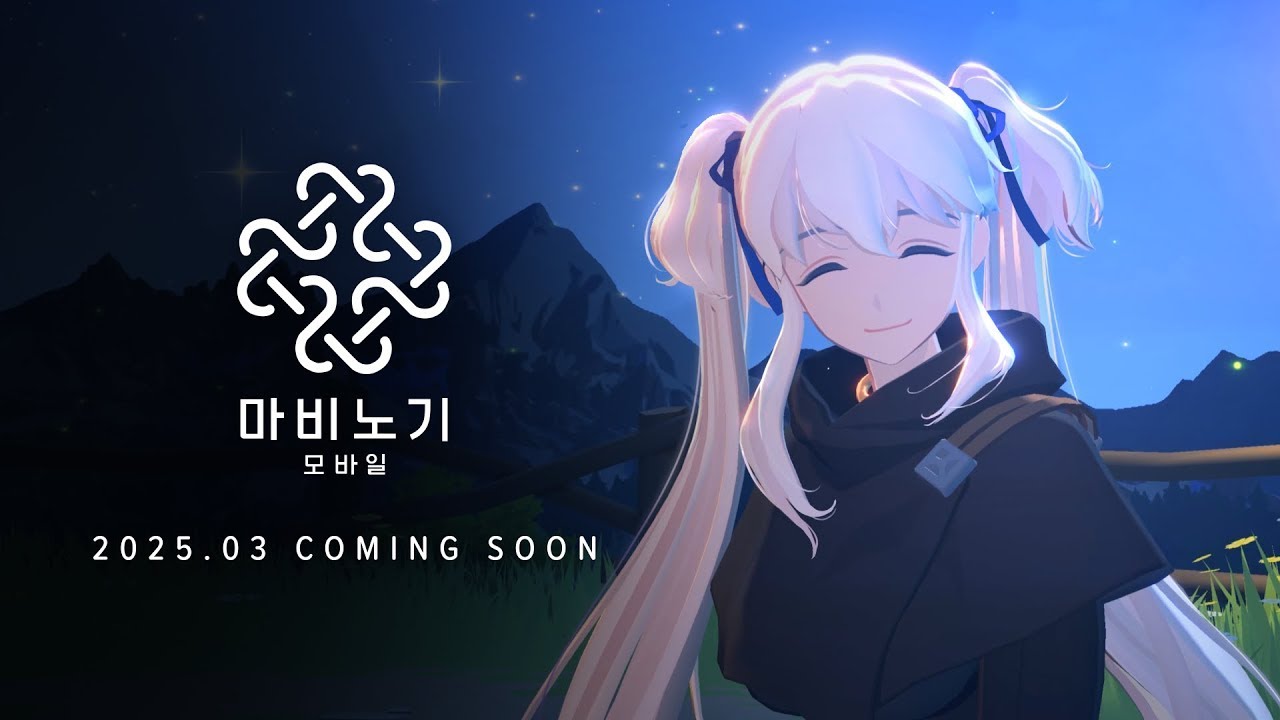 Mabinogi Mobile - Release Date Reveal Trailer - YouTube