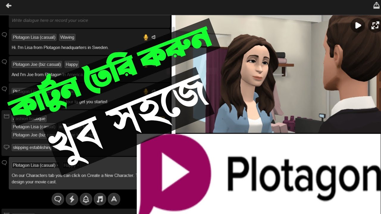 How To Create Cartoon Animation Video With Computer | Plotagon Story ...