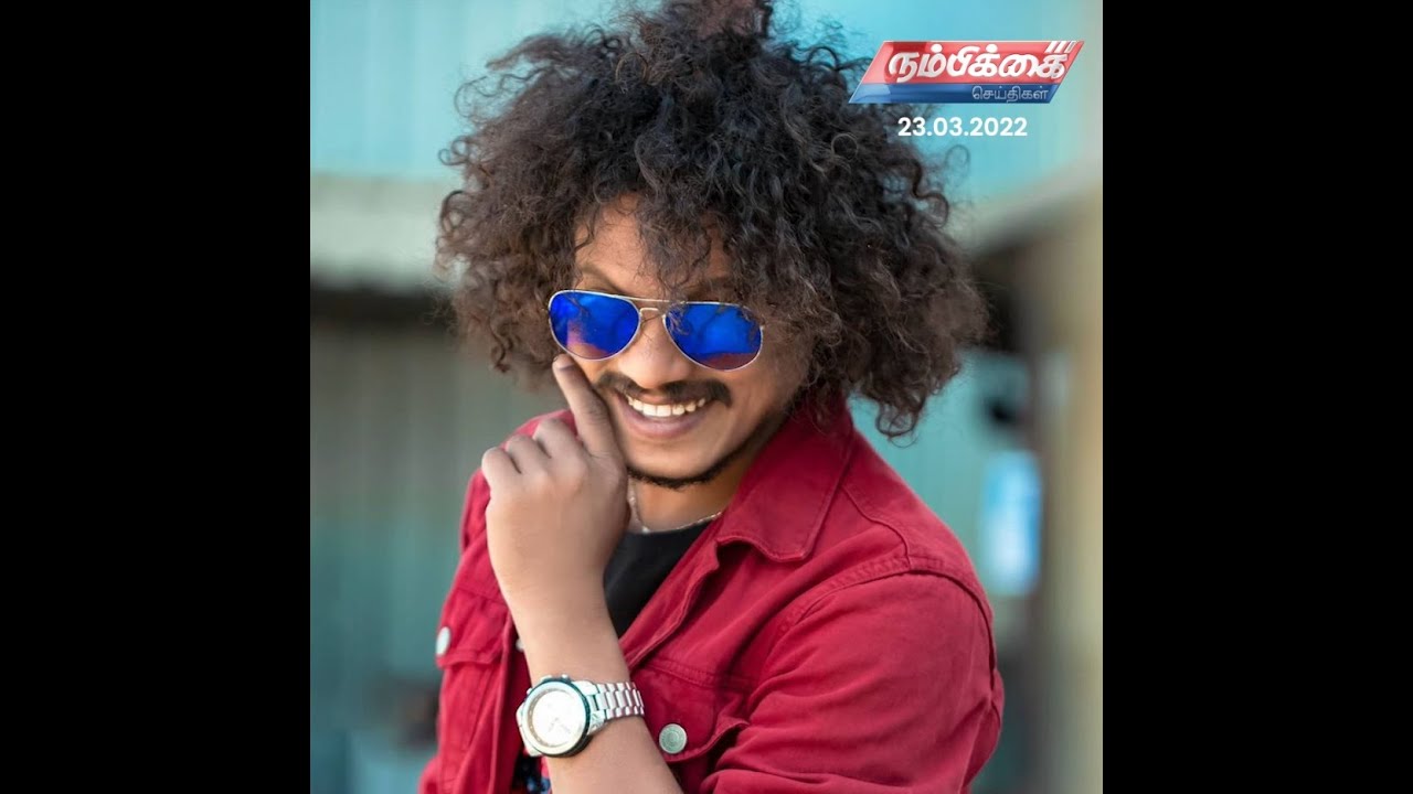 Nambikkai Headlines | 23rd March 2022 | Nambikkai Online - YouTube