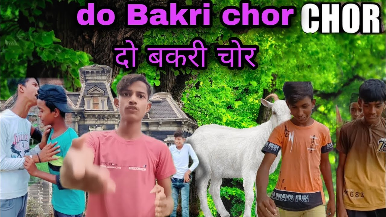 ईद में बकरे की चोरी | Eid me Bakre ki Chori | Emotional | Moral Story ...