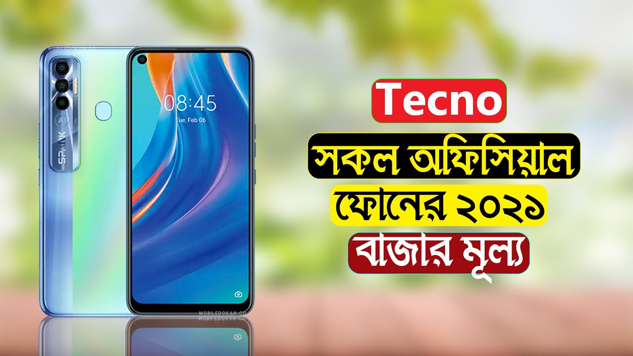 Tecno All Phone Update Price In Bangladesh 2021|| - YouTube
