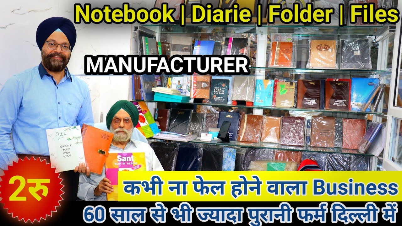 Notebook Wholesale Market In Delhi Office Stationery Wholesale Market In Delhi notebook-wholesale-market-in-delhi-office-stationery-wholesale-market-in-delhi