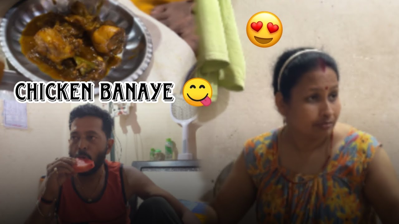 Aaj Chicken Banaye 😍 - YouTube