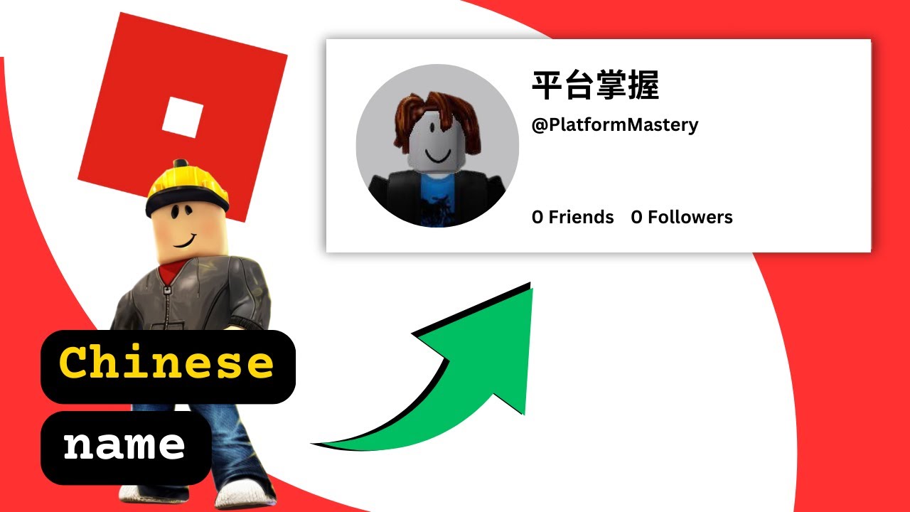 How to Get Chinese Display Name in Roblox - YouTube