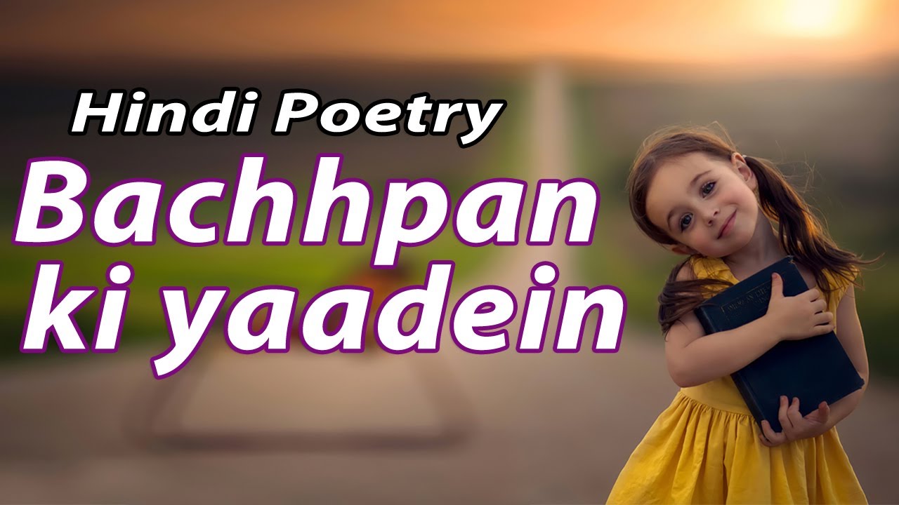 Bachpan ki yaad Full Screen Motivational Status| Bachpan Shayri/Quote ...
