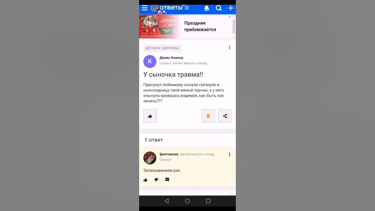 ВИ ЛИВ ИН СОСАЕТИ к сожалению - YouTube