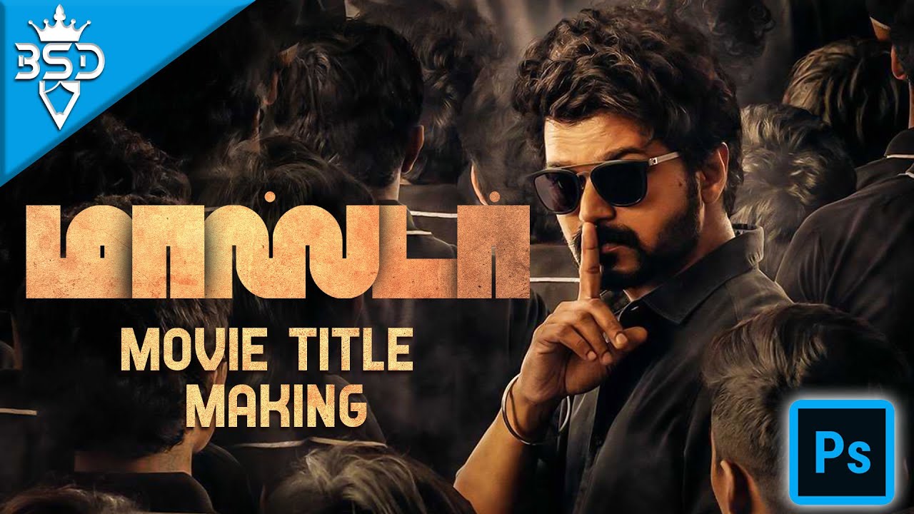 'மாஸ்டர்'(Master)Movie title making in Photoshop CC - YouTube
