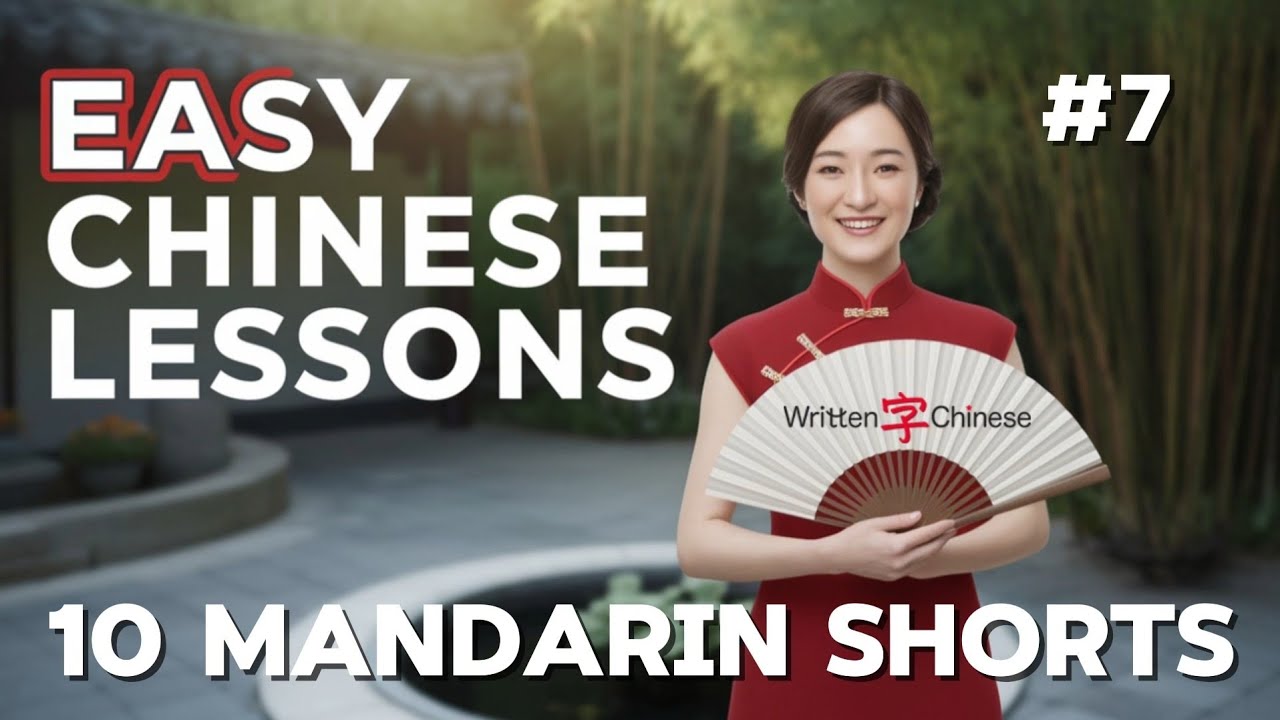 10 Random Mandarin Chinese Lessons 7 - YouTube