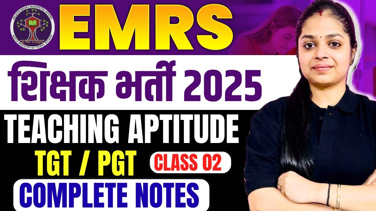 ERMS 2025 Teaching Aptitude | EMRS Teaching Aptitude Notes Class 02 ...