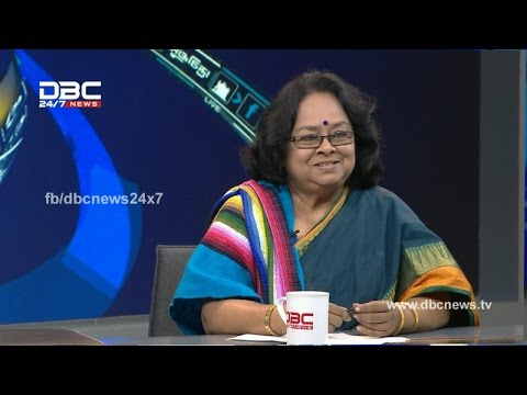 DBC News 'Muktochinta' (17/12/2016) - YouTube