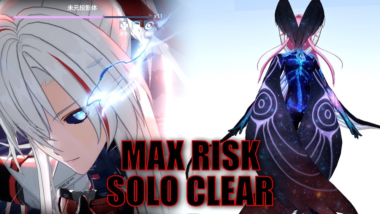 【Punishing: Gray Raven】Void Projection Babel Alpha solo - YouTube