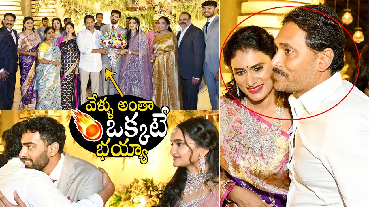 YS Jagan at Sharmila's Son Raja Reddy Priya Atluri Engagement | YS ...