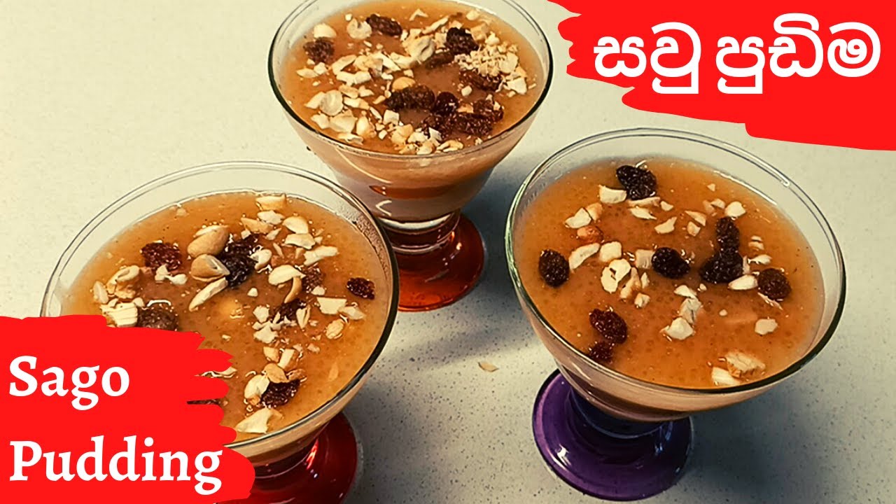 Sago Pudding / පැණි හකුරු නැතිව රසට හදන සවු පුඩිම - YouTube