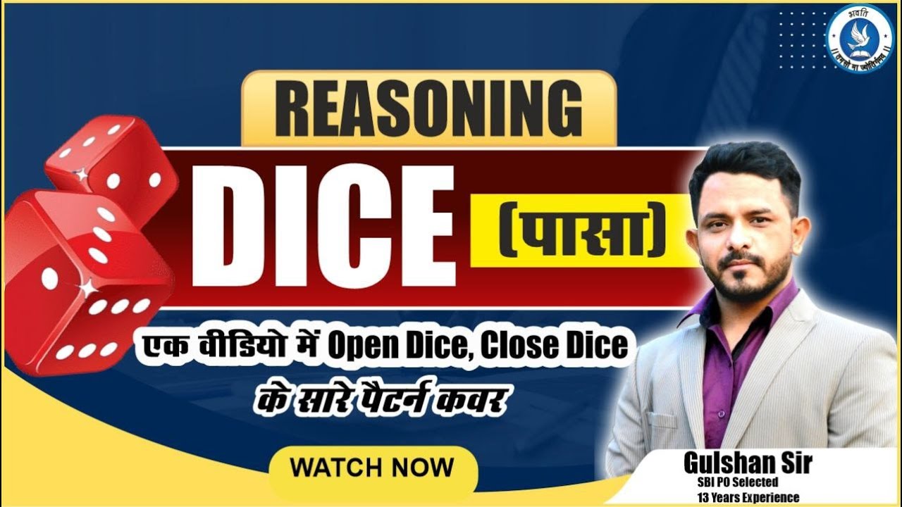 Dice. Open dice, close dice. All patterns covered in one video #dice ...