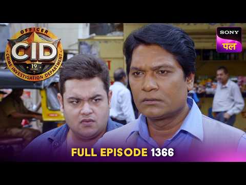 क्या CID के बिछाए जाल में फंसेगा Criminal? | CID | Full Episode 1366 | 31 Aug 2025