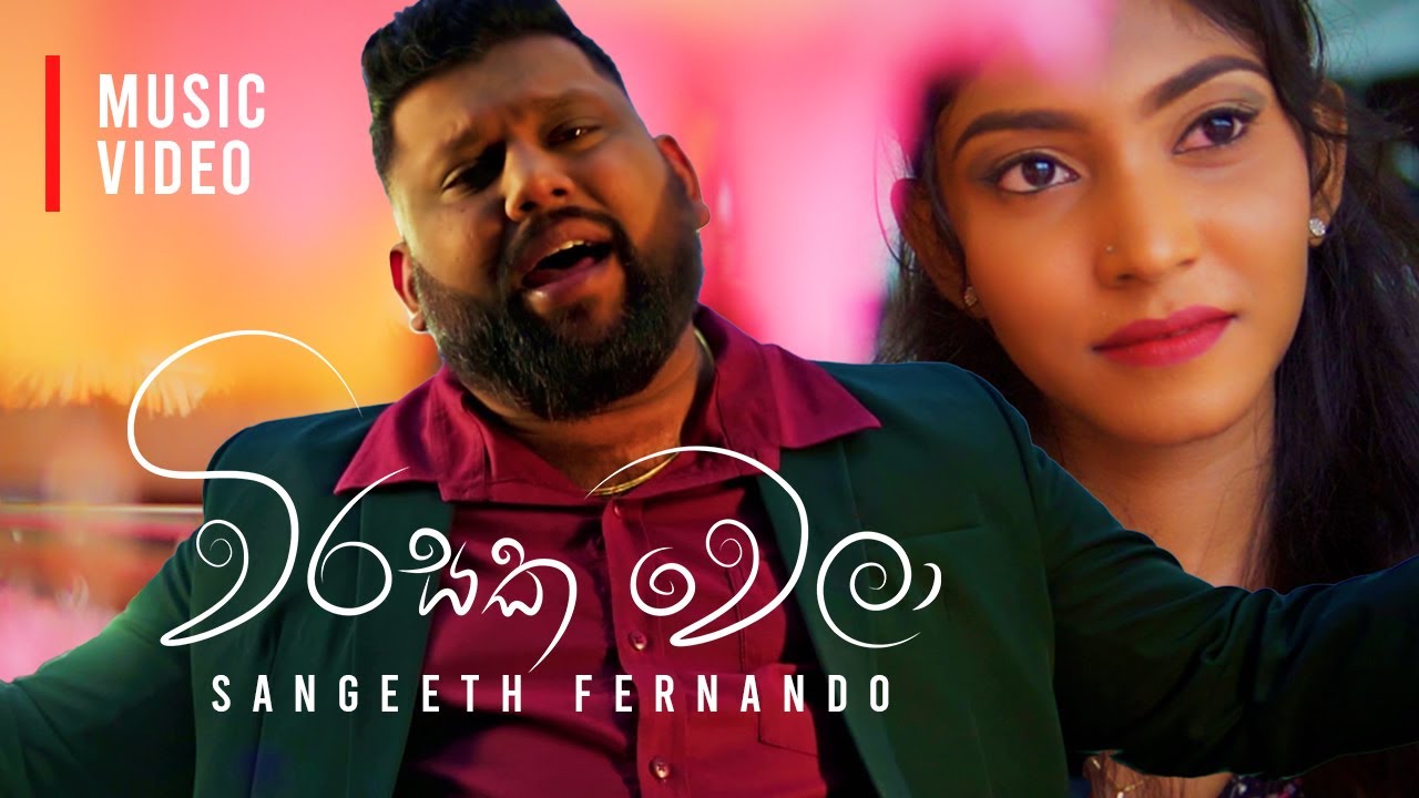 Virasaka Wela (විරසක වෙලා) - Sangeeth Fernando | 7 Notes Production ...