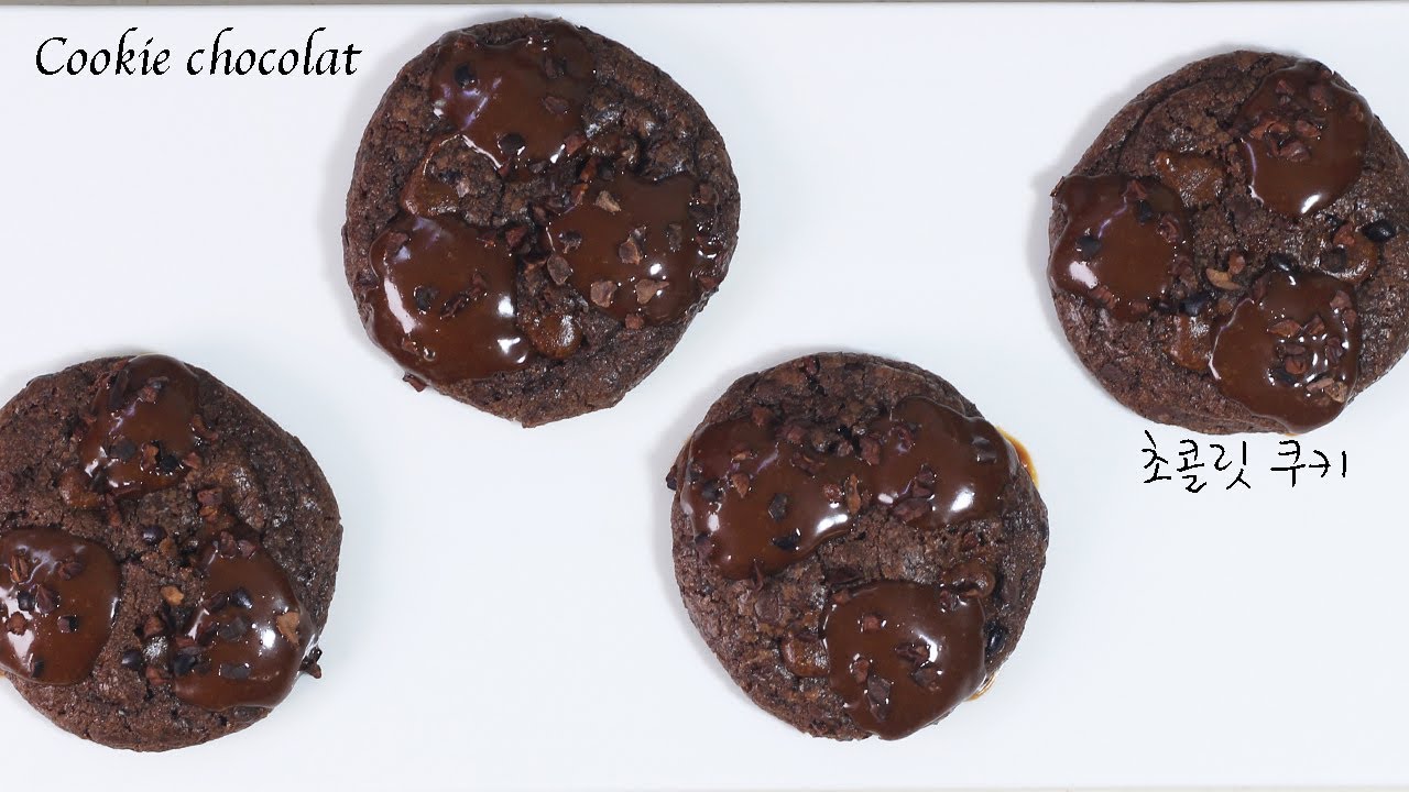 Chocolate Cookies Cédric GROLET의 « 초코 쿠키 » SUB EN/FR - YouTube
