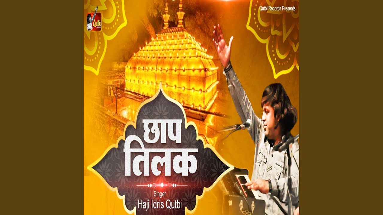 Chhap Tilak - YouTube