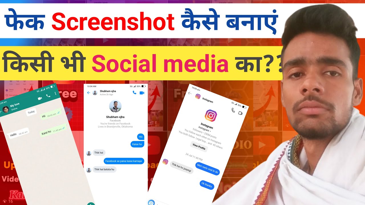 Fake screenshot | WhatsApp fake screenshot kaise banaye | How to create ...