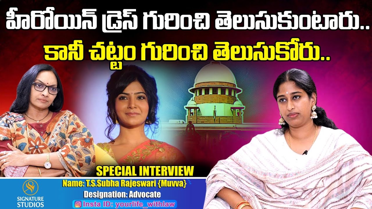 Subha Rajeswari special Interview (Advocate/Indian Classical Dancer ...