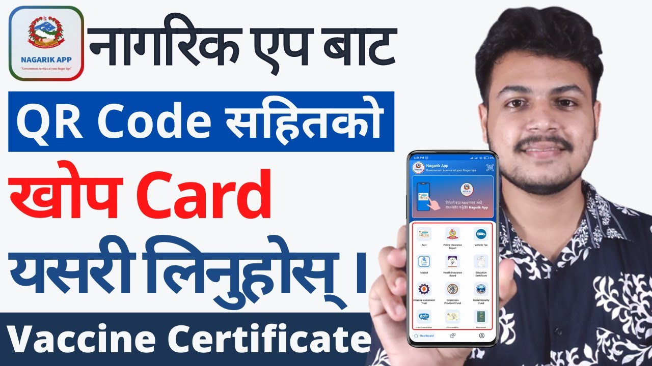 How to Get Vaccine Card With QR Code From Nagarik App | Covid-19 ...