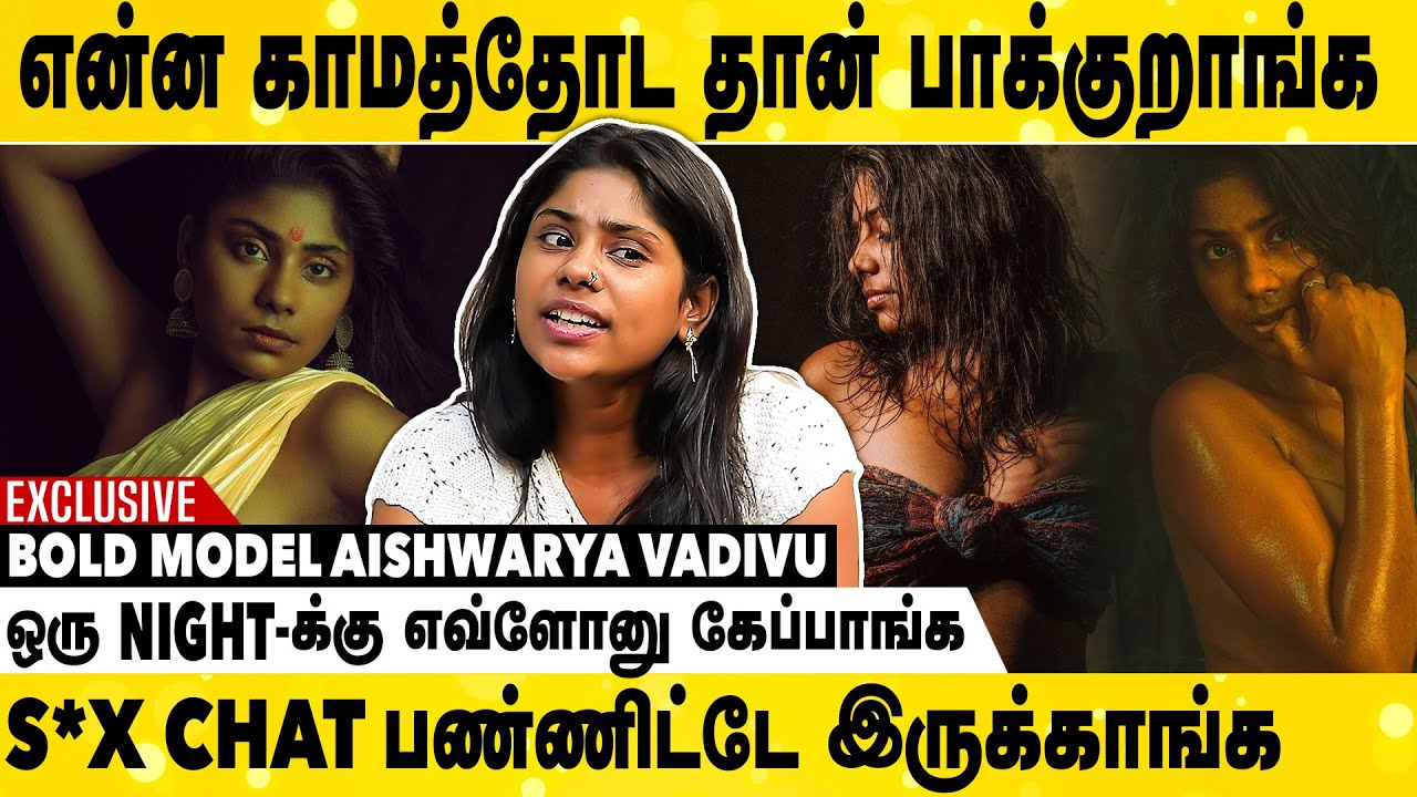நான் PHOTOSHOOT பண்றத பாத்து தப்பா நினைக்காதீங்க | Bold Model Aishwarya Vadivu Exclusive ...