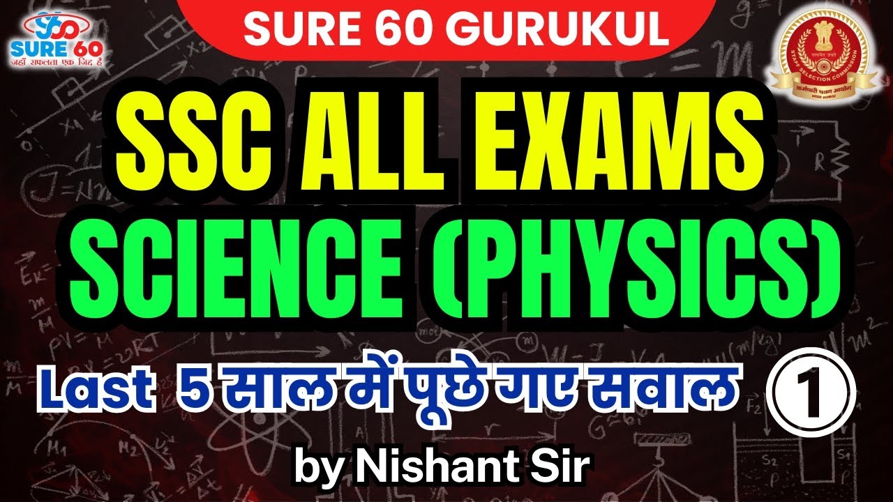 SSC CGL , CPO CHSL, 2024-25 || SCIENCE - PHYSICS PYQs P-1 || Nishant Sir || Sure 60 Gurukul #ssc ...
