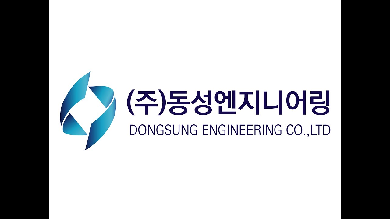 (주)동성엔지니어링 30주년 - YouTube