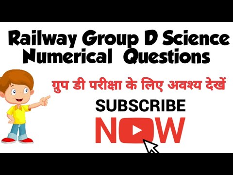 Science numerical for railway group d exam #rrc_group_d_exam_analysis ...
