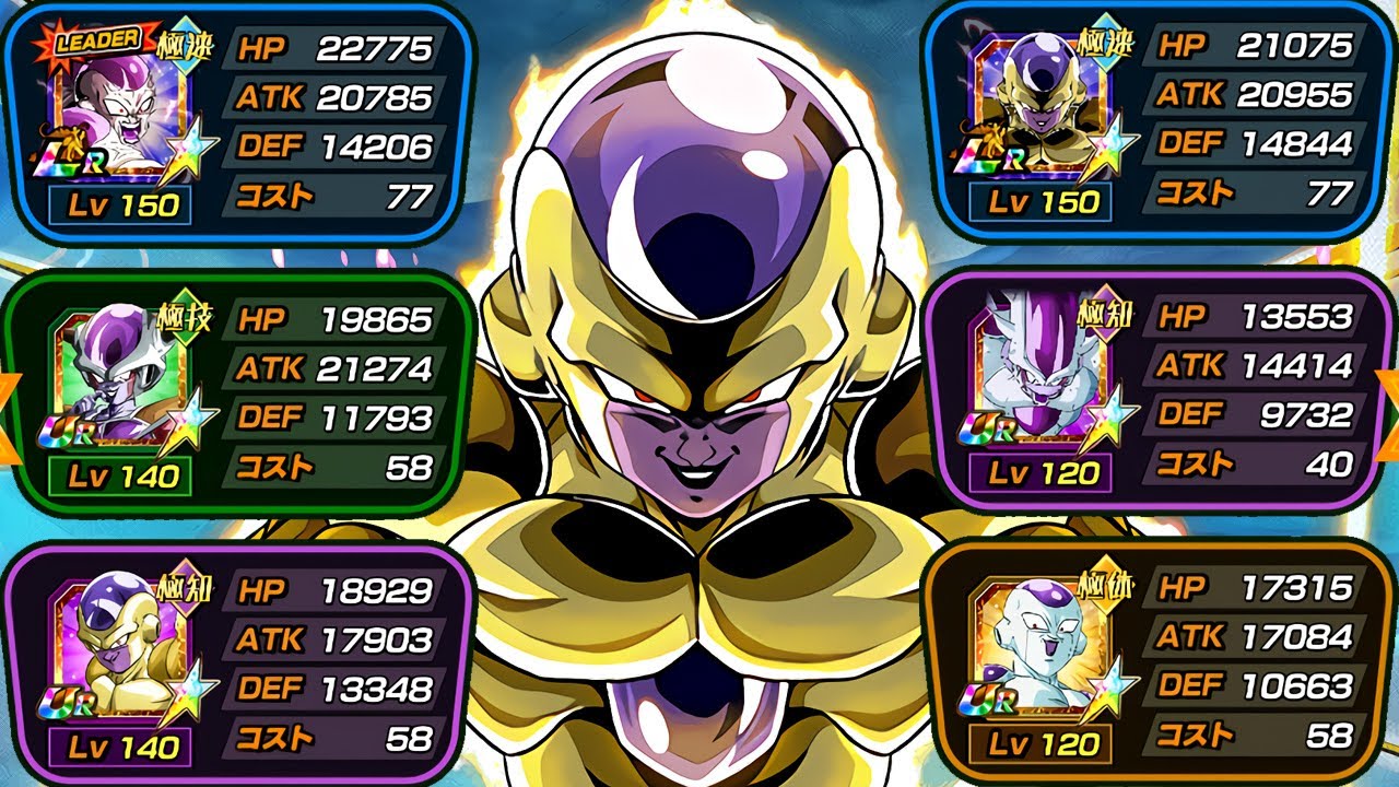 UPGRADED FULL FRIEZA TEAM SHOWCASE! Dragon Ball Z Dokkan Battle - YouTube