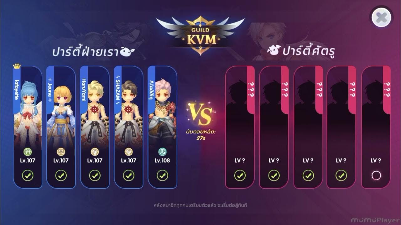 ROX KVM l Dancer KVM Cross Sever Day 4 - YouTube