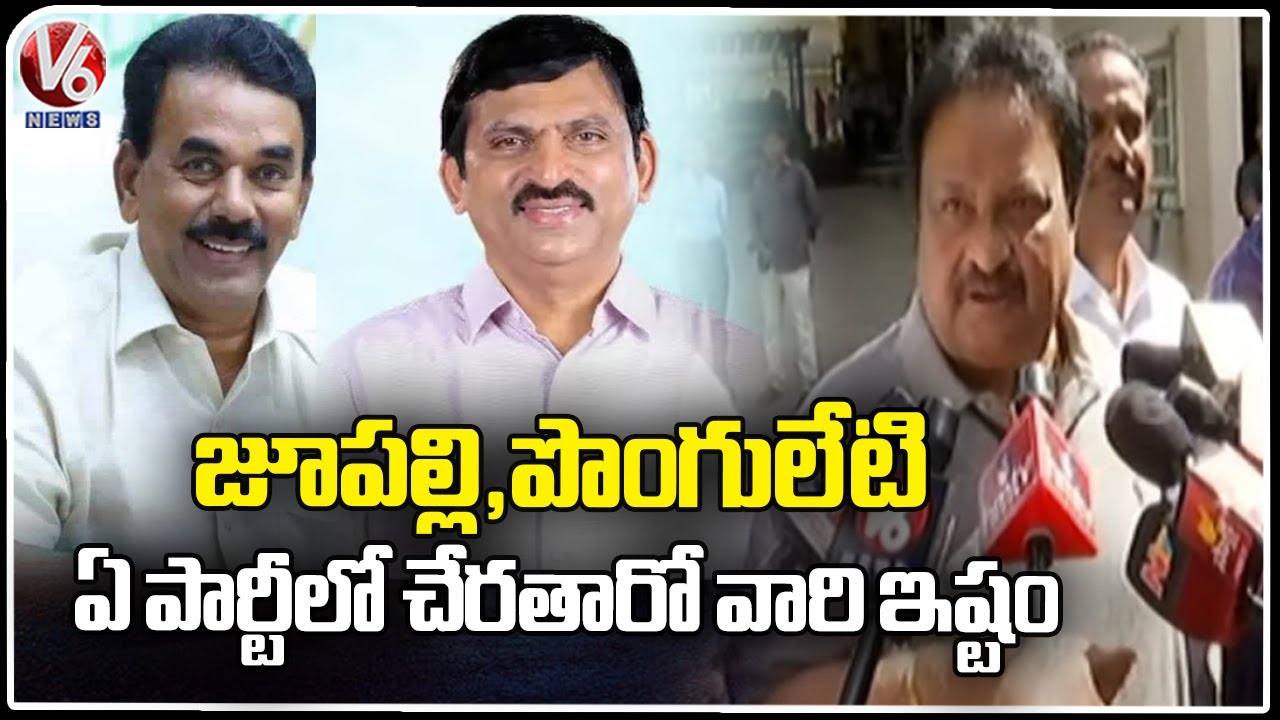 BJP Leaders Meet At EX MP Jitender Reddy Residence | V6 News - YouTube