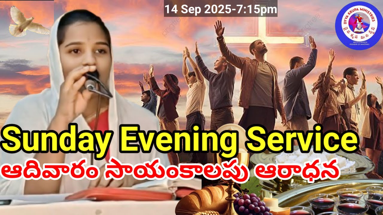 DYVA KRUPA is live, brsamson, jesus, prayer, telugu, 14 sep 2025 - YouTube