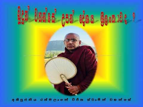 Ariya Magga - YouTube