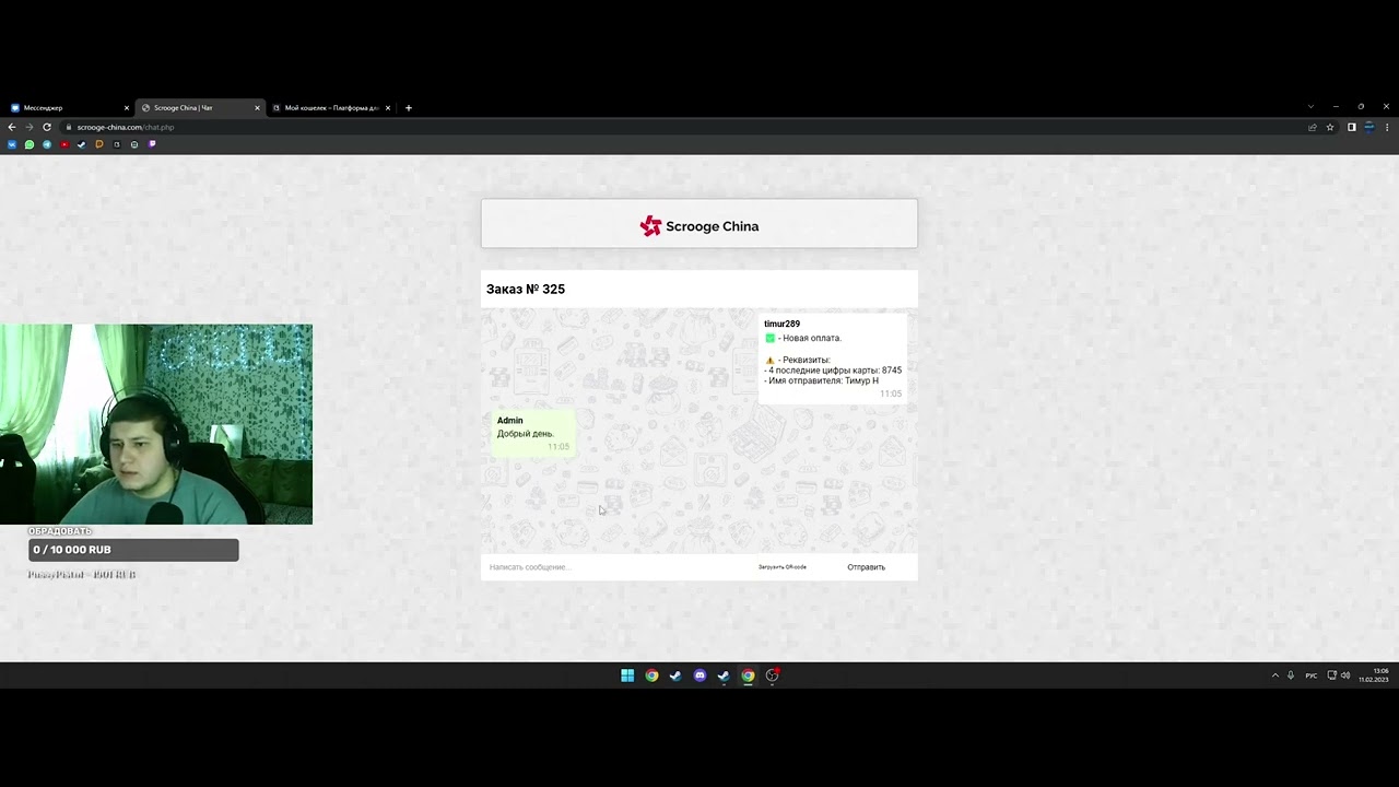 Самая честная проверка Scrooge China, пополнение buff.163 - YouTube