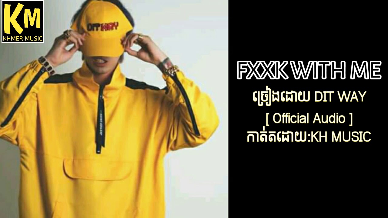 Fxxk With Me - Dit Way G-Devith [ Official Audio ] - YouTube