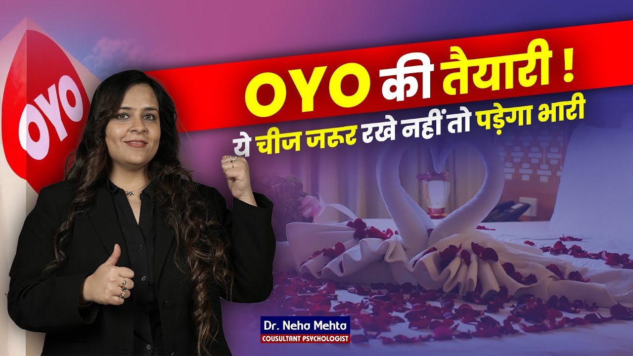 OYO मे अपने साथ ज़रूर रखना | Cond*m या I-Pill? Dr. Neha Mehta - YouTube